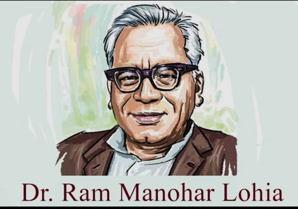 Ram Manohar Lohia : Socialism - eSikhya